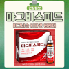 마그비 스피드 효능 부작용 마그비 스피드 여는 법 가격 성분 마그네슘 영양제 추천 네이버 블로그